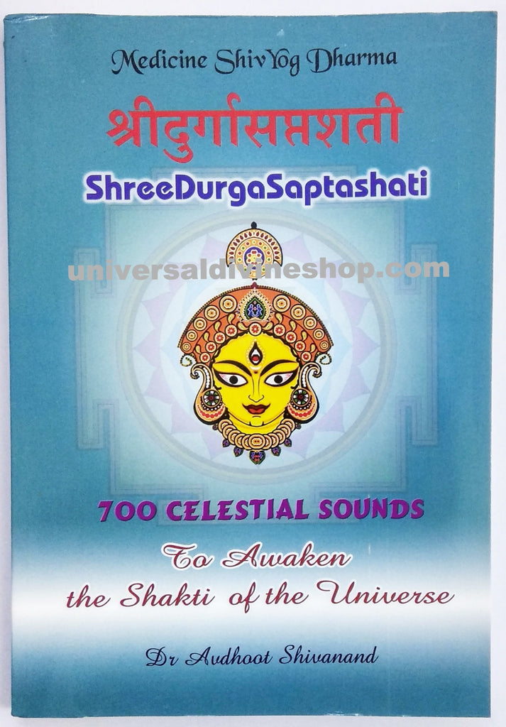 Shree Durga Saptashati Book – Shiv Yog Store
